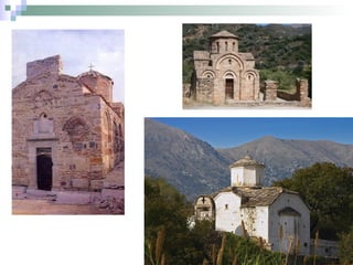 Η βυζαντινή τέχνη | PPS