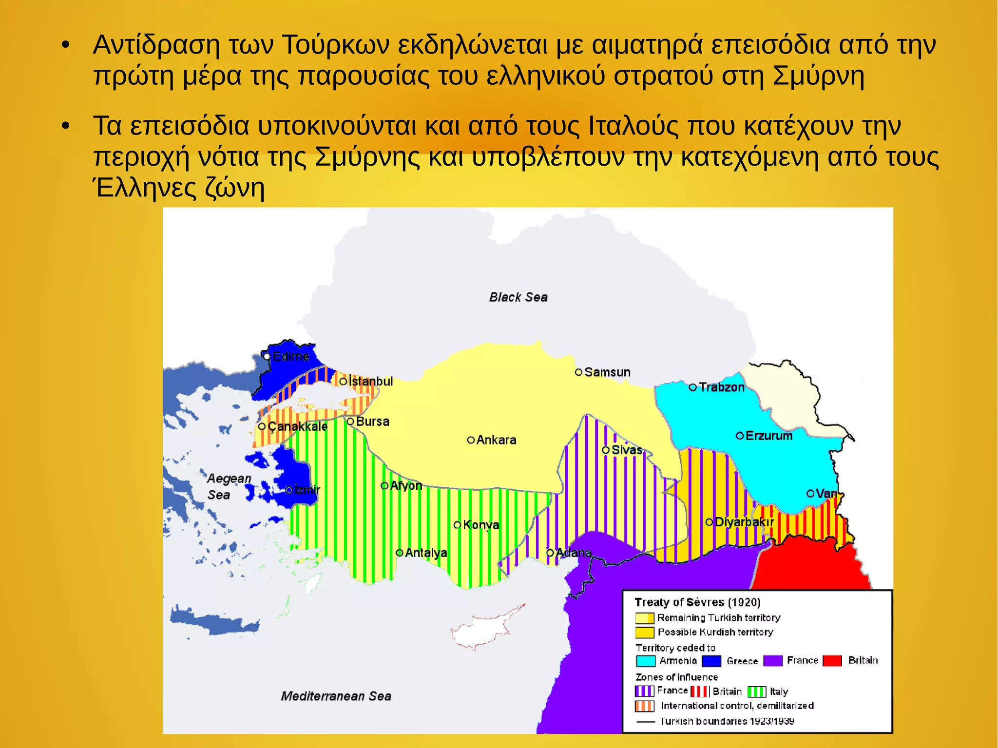 Γ ΓΥΜΝΑΣΙΟΥ ΜΑΘΗΜΑ 28 ΟΙ ΔΙΕΚΔΙΚΗΣΕΙς ΤΩΝ ΕΛΛΗΝΩΝ ΚΑΙ ΤΗΣ ΑΝΤΑΝΤ ΑΠΟ ...