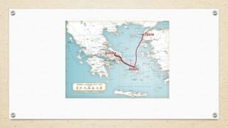 Οι Αχαιοί φτάνουν στην Τροία | PPT
