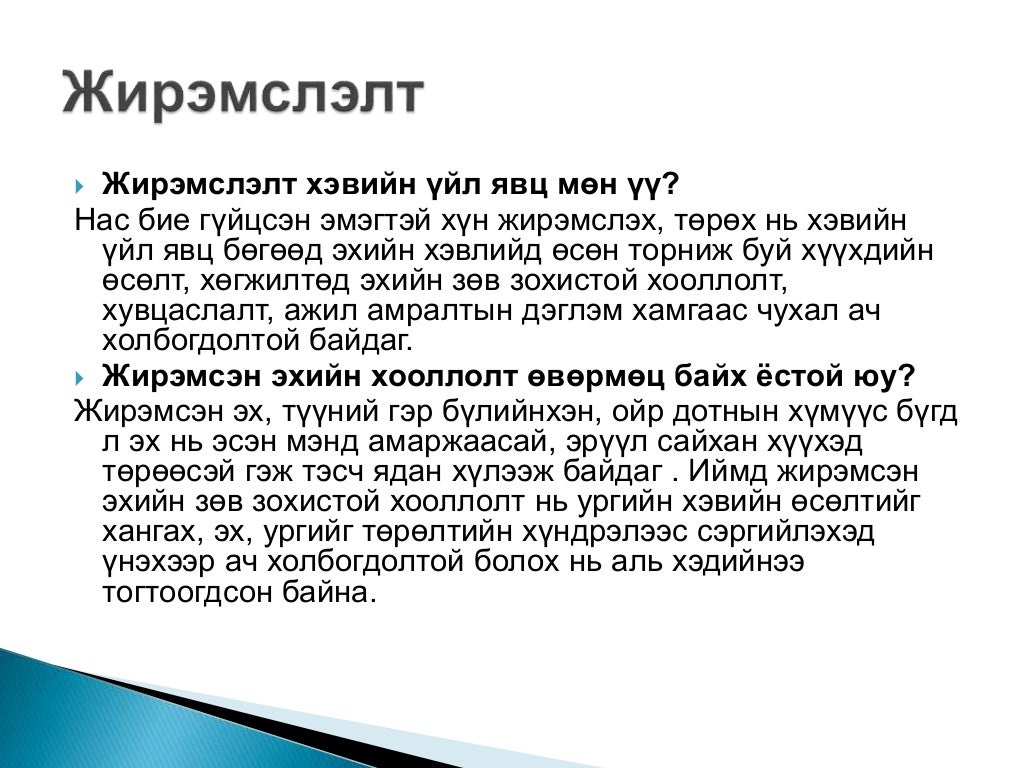 жирэмсний хяналтын ач холбогдол