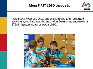 презентація на вебінар | PPTX