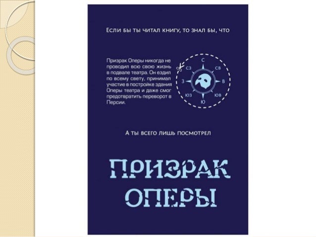 Реклама книги