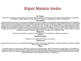παραδοσιακοι χοροι στην ελλαδα | PDF
