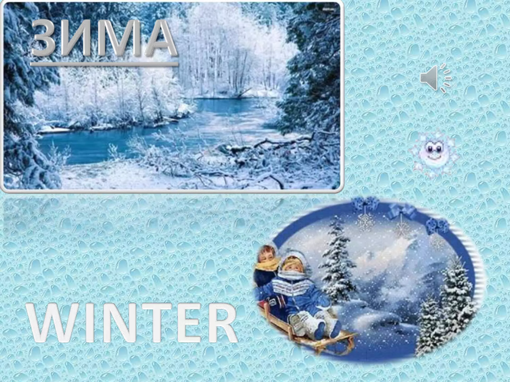 Happy seasons | PPTX