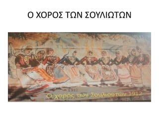 ΥΦΑΝΤΑ ΧΑΛΚΙΔΙΚΗΣ | PPT