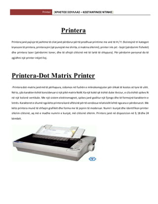 εκτυπωτές | PDF