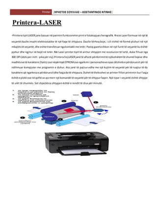 εκτυπωτές | PDF