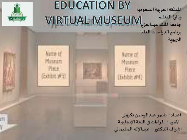 VIRTUAL museum | PPTX | Museums & Galleries | Attractions