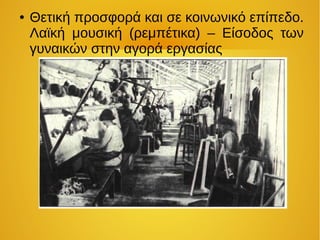 Γ ΓΥΜΝΑΣΙΟΥ ΜΑΘΗΜΑ 35 ΤΟ ΠΡΟΣΦΥΓΙΚΟ ΖΗΤΗΜΑ ΣΤΗΝ ΕΛΛΑΔΑ ΚΑΤΑ ΤΟΝ ...