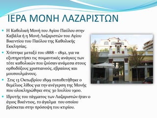ΝΟΜΟΣ ΚΑΒΑΛΑΣ | PPT