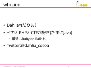 ひよこさんのための | PPT