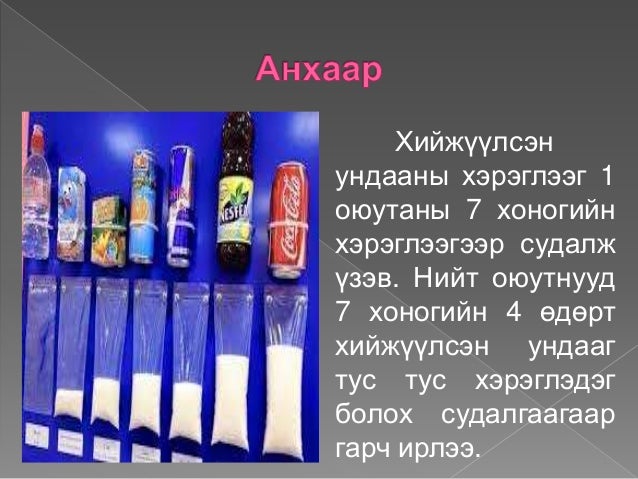 чихрийн шижин өвчин