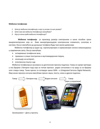 Priprema za čas | DOC