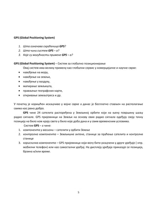 Priprema za čas | DOC