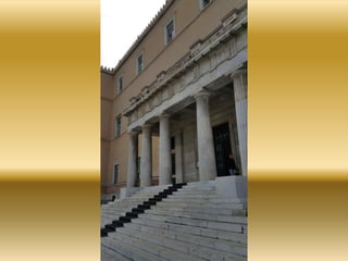 επίσκεψη στ τάξης στη βουλη των ελληνων | PPT