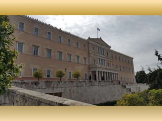 επίσκεψη στ τάξης στη βουλη των ελληνων | PPT