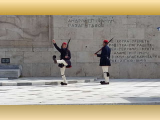 επίσκεψη στ τάξης στη βουλη των ελληνων | PPT