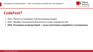 Сергей Белов | PPT