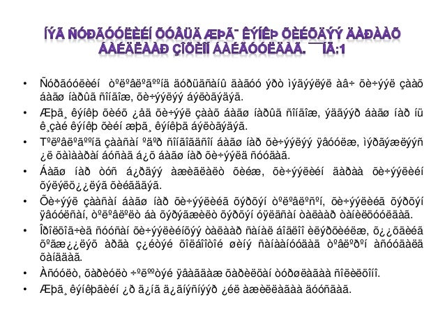 хичээлийн судалгаа хийх арга барил
