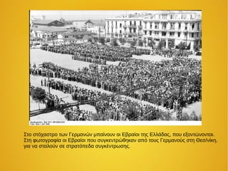 Γ ΓΥΜΝΑΣΙΟΥ ΜΑΘΗΜΑ 40 ΚΑΤΟΧΗ, ΑΝΤΙΣΤΑΣΗ ΚΑΙ ΑΠΕΛΕΥΘΕΡΩΣΗ | ODP