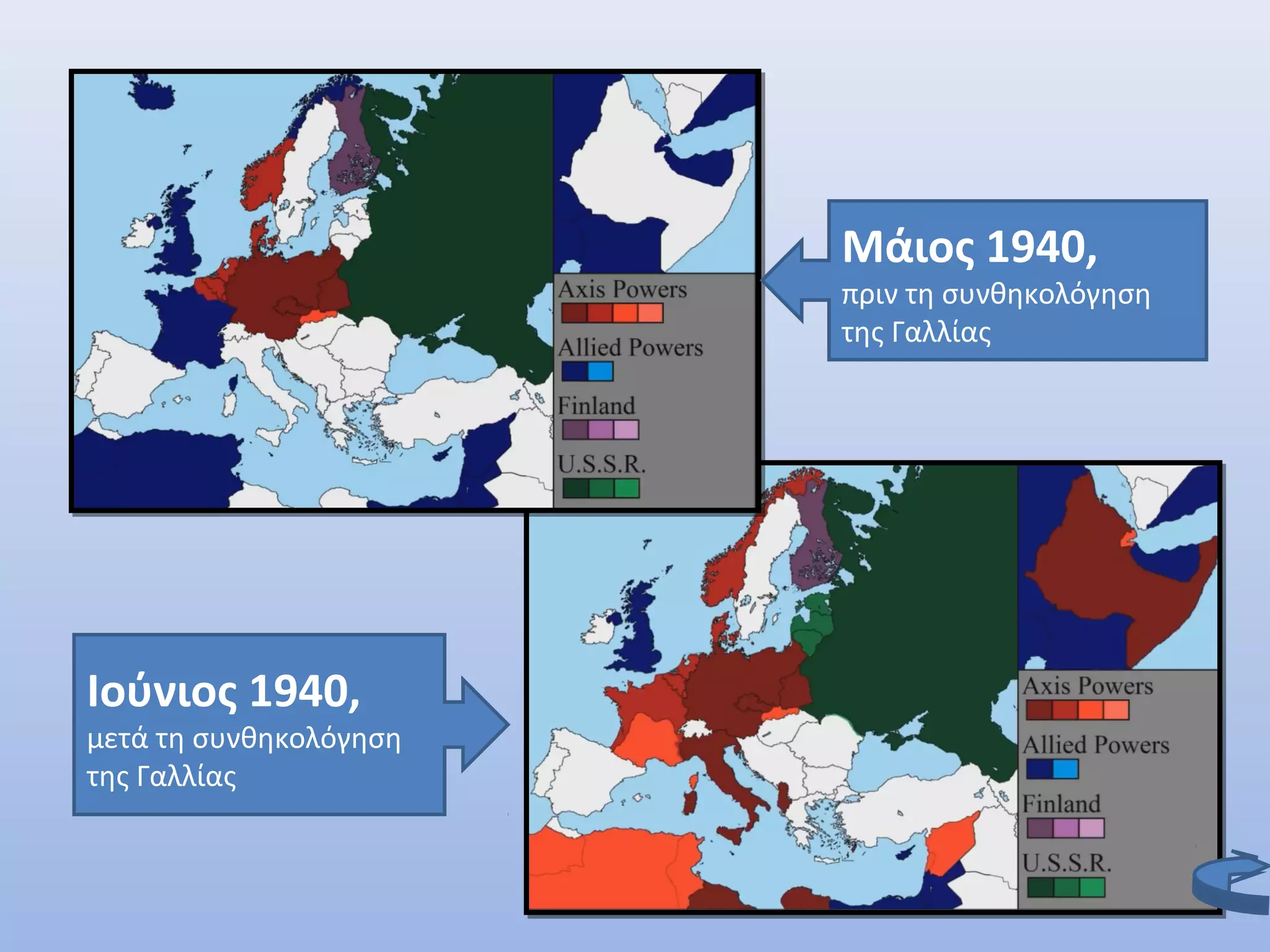 β παγκόσμιος πόλεμος | PPT