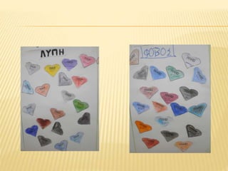 συναισθηματα | PPTX