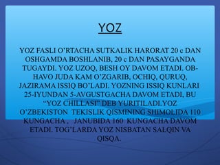 такдимот | PPT