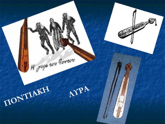 εύξεινος ποντος μπαλάφα γιούλη | PPT