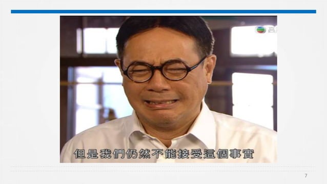 Distributed Compiler Icecc | PPT