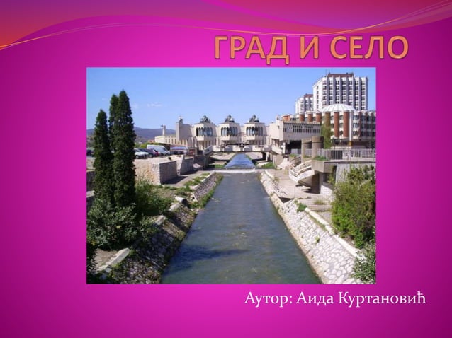 Selo i grad | PPTX