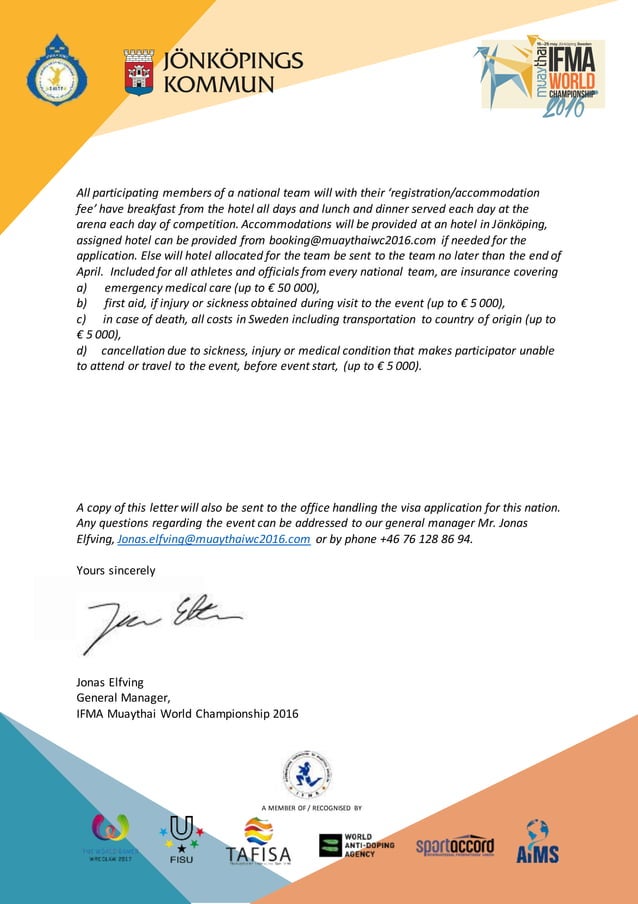 приглашение | PDF