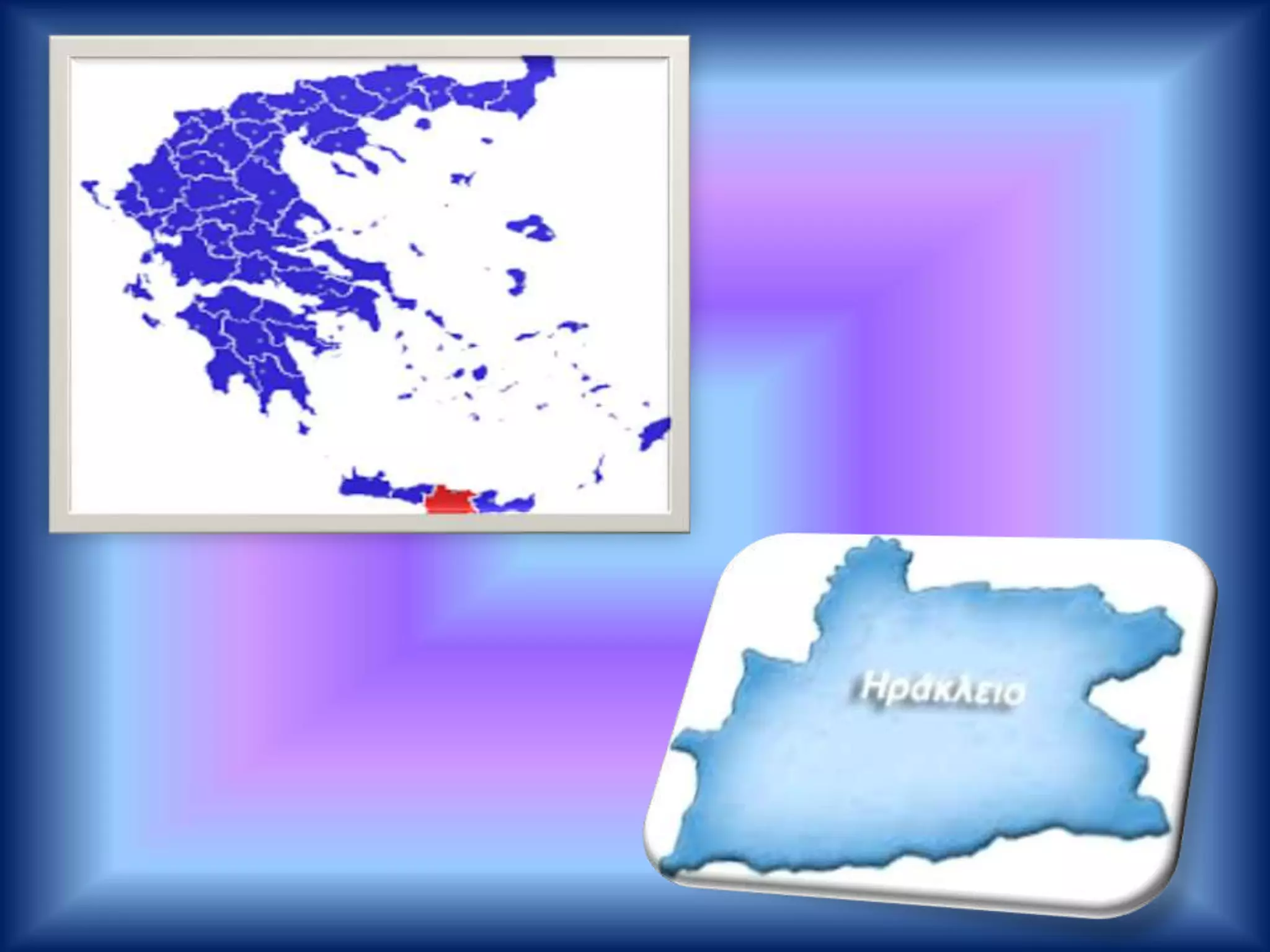Νομός Ηρακλείου Κρήτης | PPT