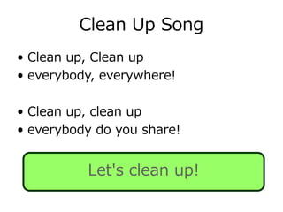 はいはいベイビークラス | PPT