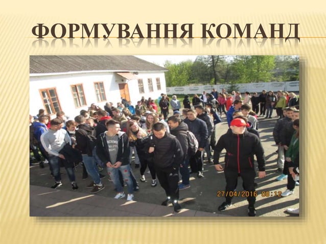презентація день цивільного захисту Pptx