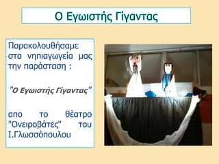 αξιζει ν΄αγαπας.. | PDF