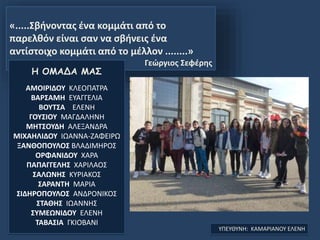 ΒΙΟΜΗΧΑΝΙΚΑ ΚΤΙΡΙΑ ΘΕΣΣΑΛΟΝΙΚΗΣ | PPTX