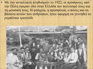 ΘΕΣΣΑΛΟΝΙΚΗ ΚΩΝΣΤΑΝΤΙΝΟΥΠΟΛΗ: ΤΟΣΟ ΜΑΚΡΙΑ......ΚΙ ΟΜΩΣ ΔΙΠΛΑ!!! | PPT