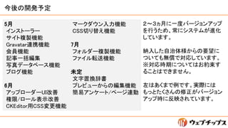SHIRASAGI Introduction OSC nagoya 2016 | PPT