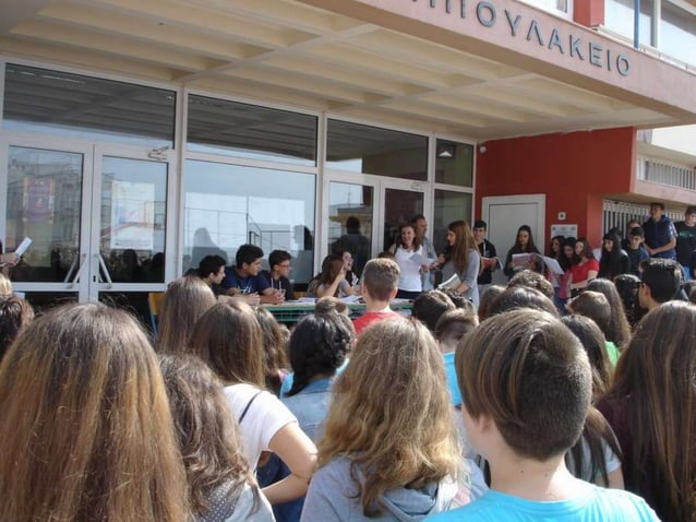Θεατρική Παρασταση | PPT