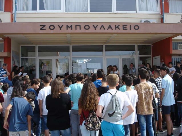 Θεατρική Παρασταση | PPT