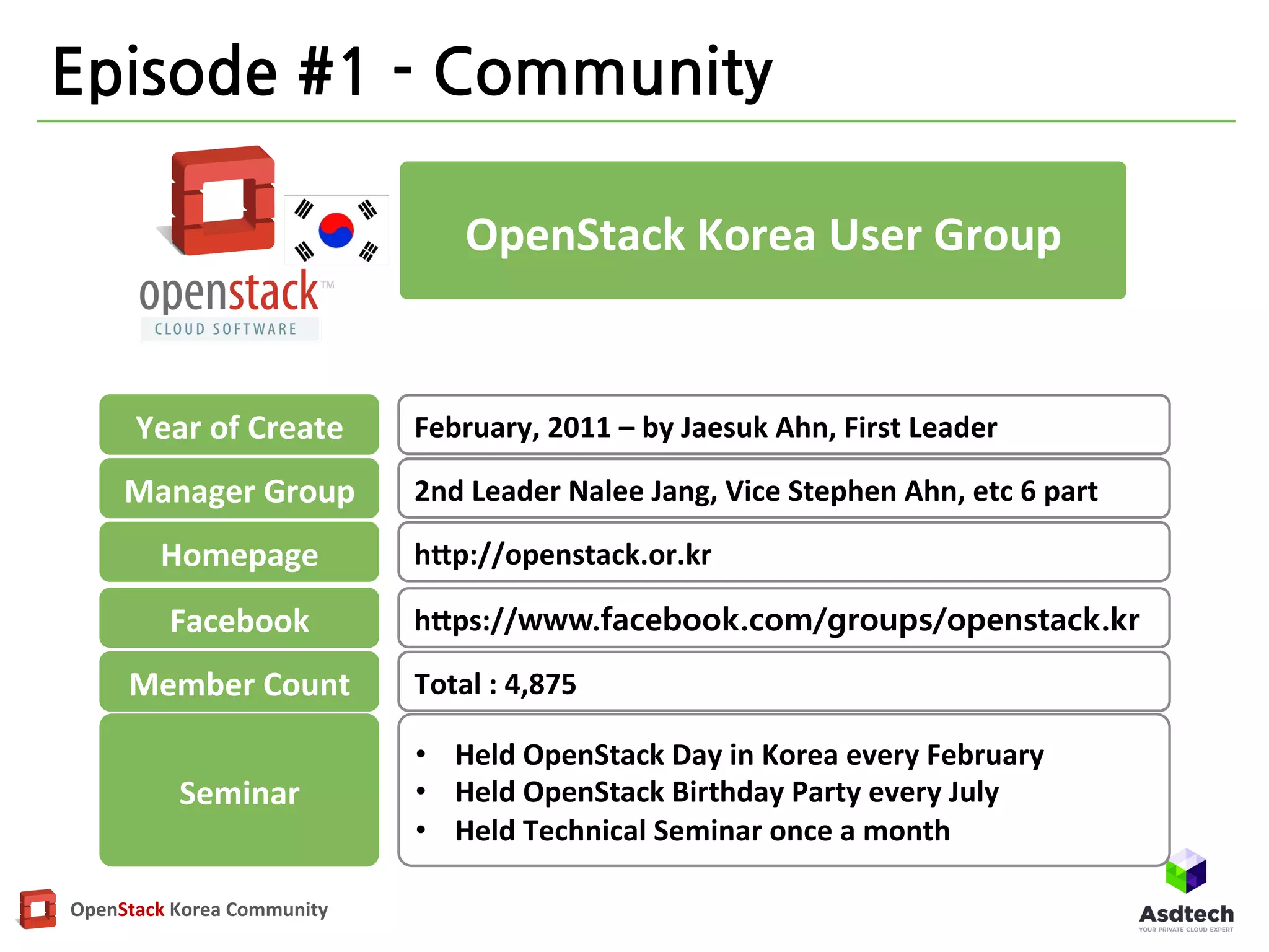 오픈스택커뮤니티와기술동향 | PPT | Free Download