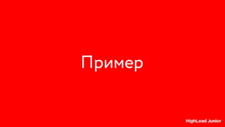 Оптимизация сайта. Диагнозы и курсы лечения / Иван Михеев (AGIMA) | PPTX | Web Development ...