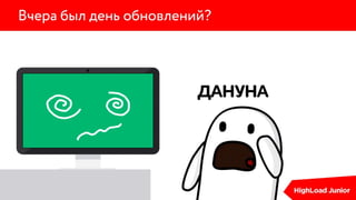 Оптимизация сайта. Диагнозы и курсы лечения / Иван Михеев (AGIMA) | PPTX | Web Development ...