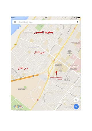 al3ab bnat style | DOC