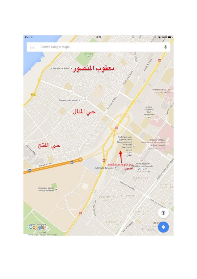 al3ab bnat style | DOC