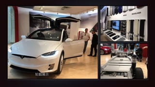 Tesla Boston Store Study | PDF | Automotive