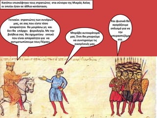 Ηράκλειος | PPTX