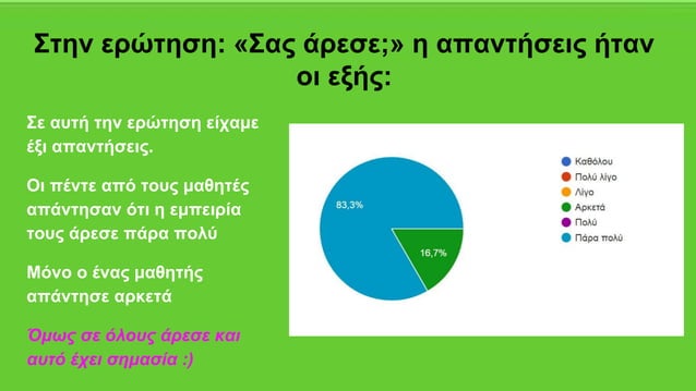 Έφηβοι και Φύση | PPT