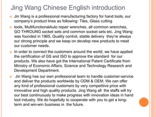 靖旺有限公司 工廠簡介 | PPTX