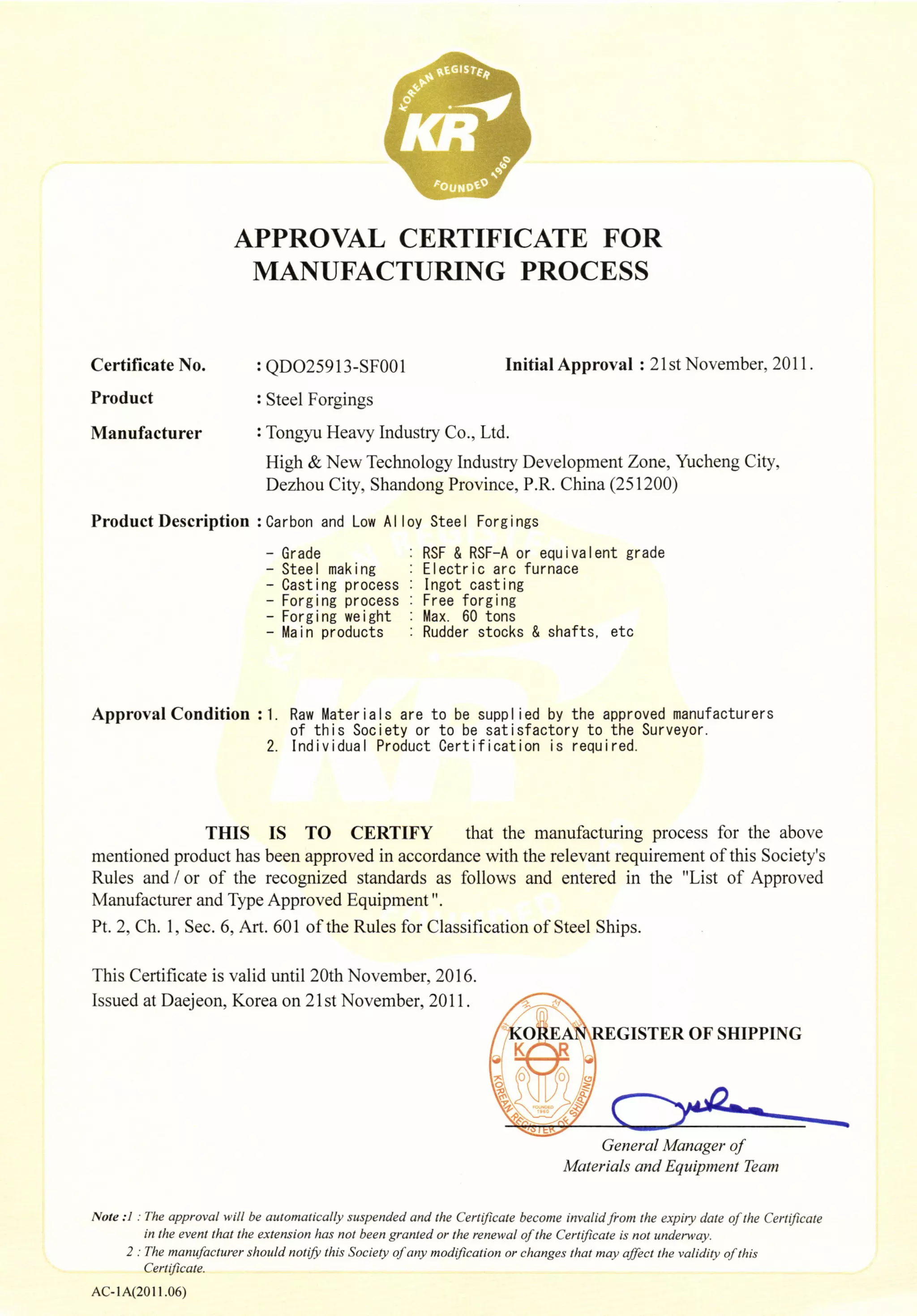 Korea KR certificate | PDF